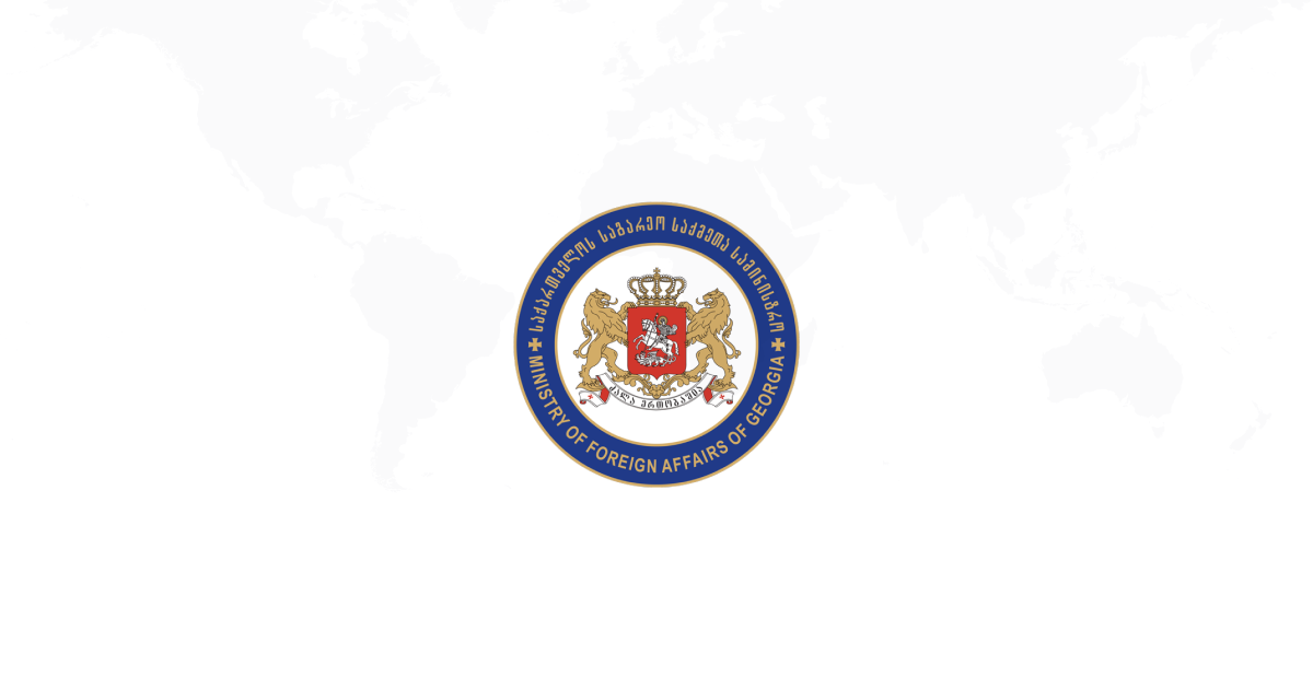 Structure | Embassy of Georgia to the United Kingdom of Great Britain ...